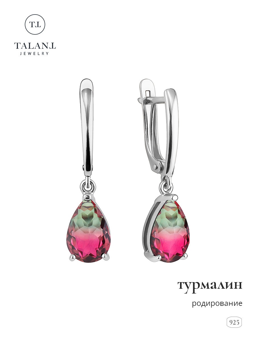 Серьги с подвесками, серебро, 925 проба, родирование