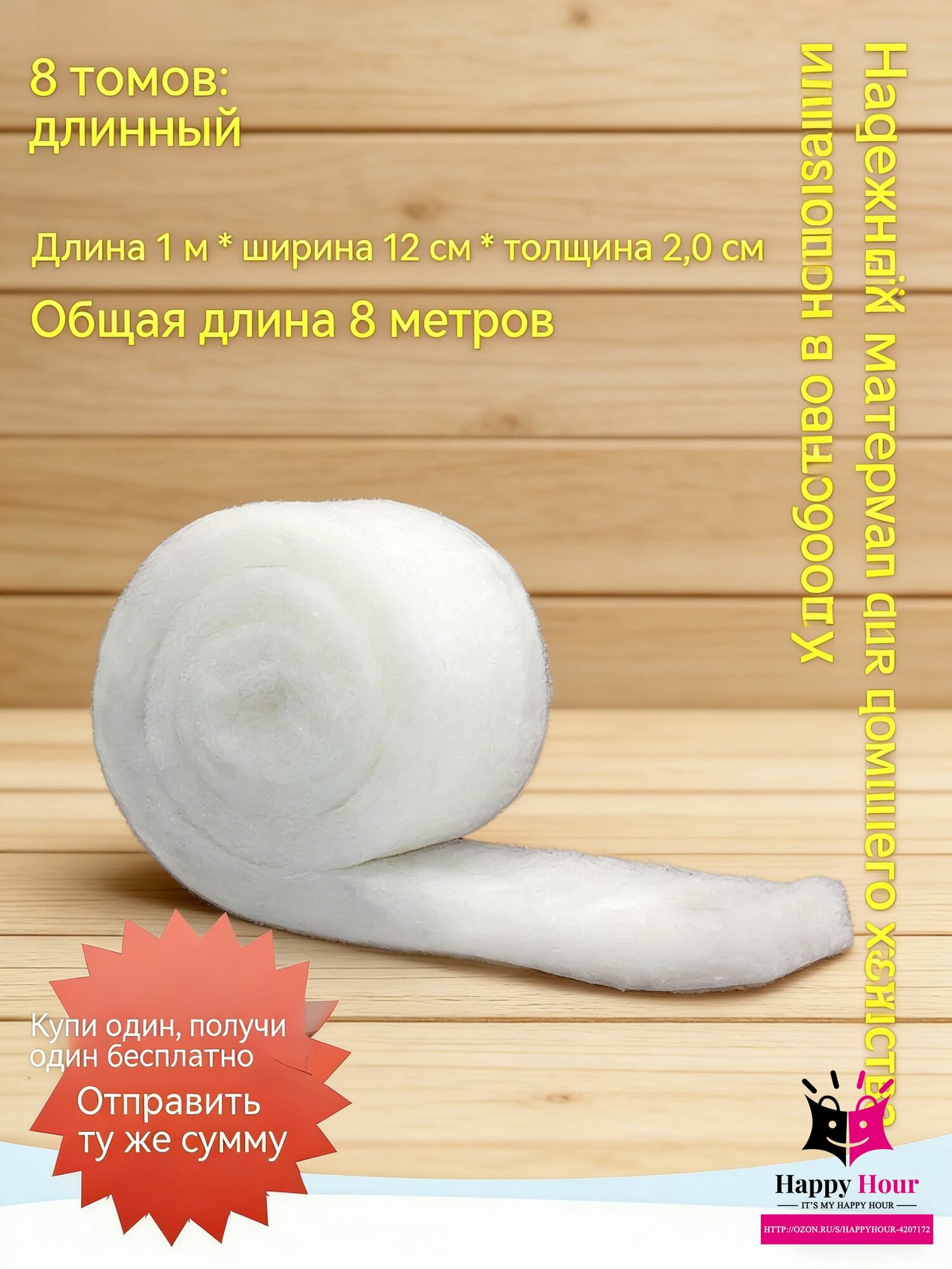 Наполнитель для аквариумного фильтра