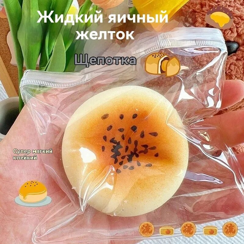 Булочки с шоколадной жидкостью