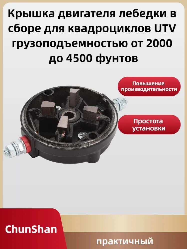Защита внешних частей автомобиля, 1 шт.