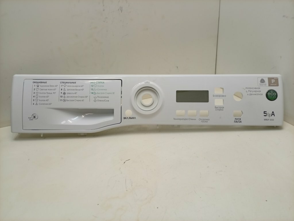 WMUF5050 кт42 Лицевая панель стиральной машины Hotpoint-Ariston WMUF5050 б/у