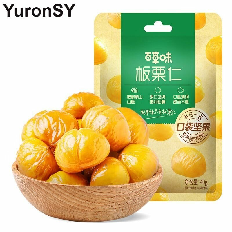 Питательные и вкусные ядра каштана 40 г*5/10 упаковок, ежедневный перекус, мягкий и сладкий вкус.