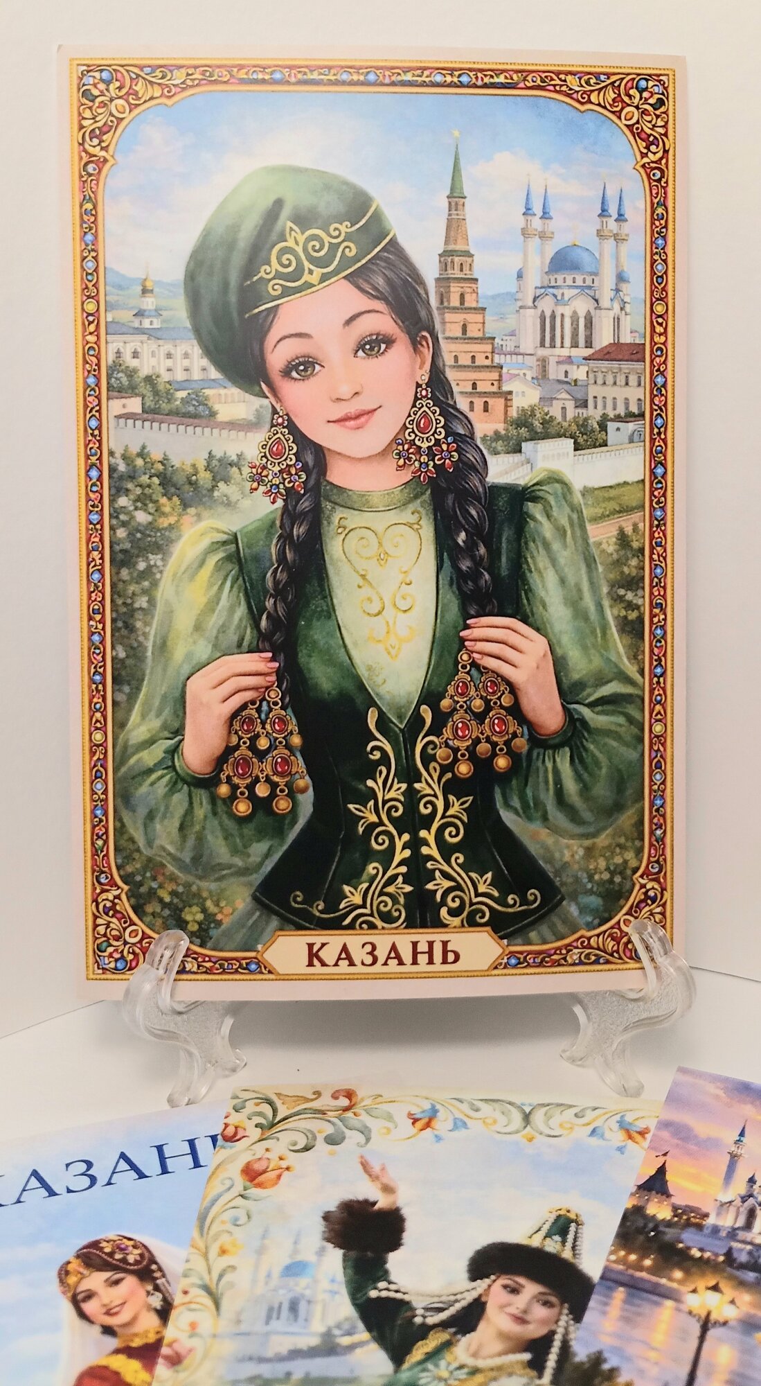 Открытка Татарочка — фото 1