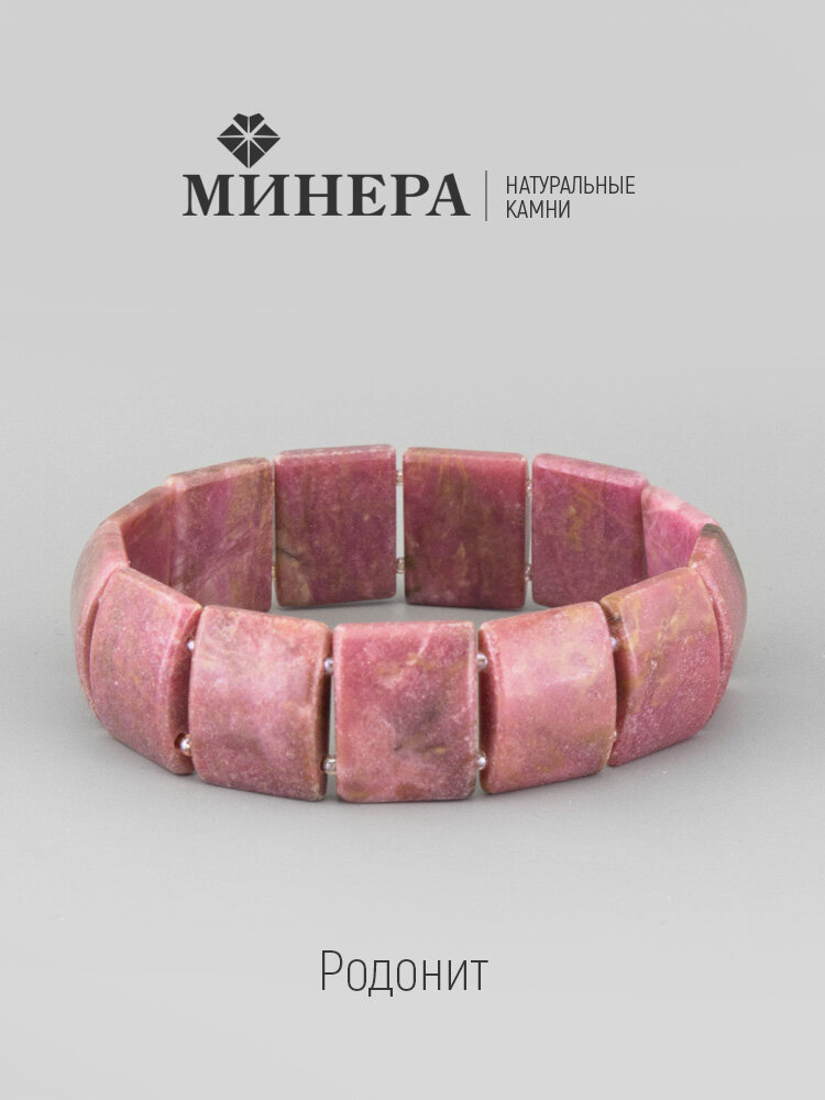 Браслет, родонит