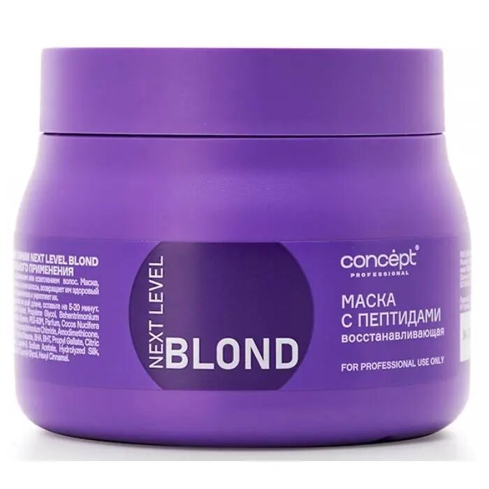 Маска восстанавливающая с пептидами Concept, Next Level Blond 400 мл