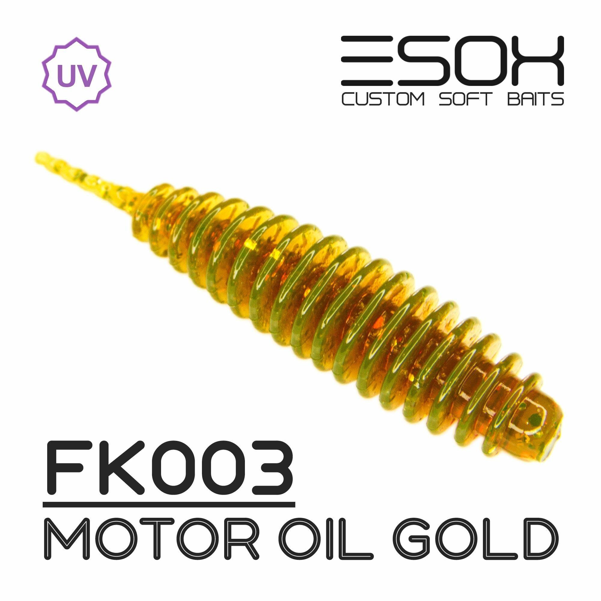 ESOX Tantra 2" (50мм) 10шт / Мягкая приманка для рыбалки