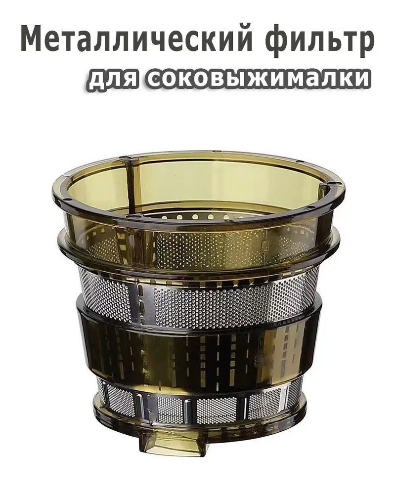 Соковыжималка электрическая шнековая juicer, черный, серебристый