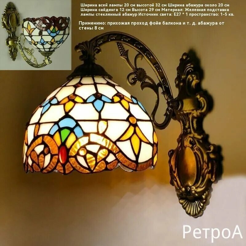 Настенный светильник, E27, LED, 40 Вт