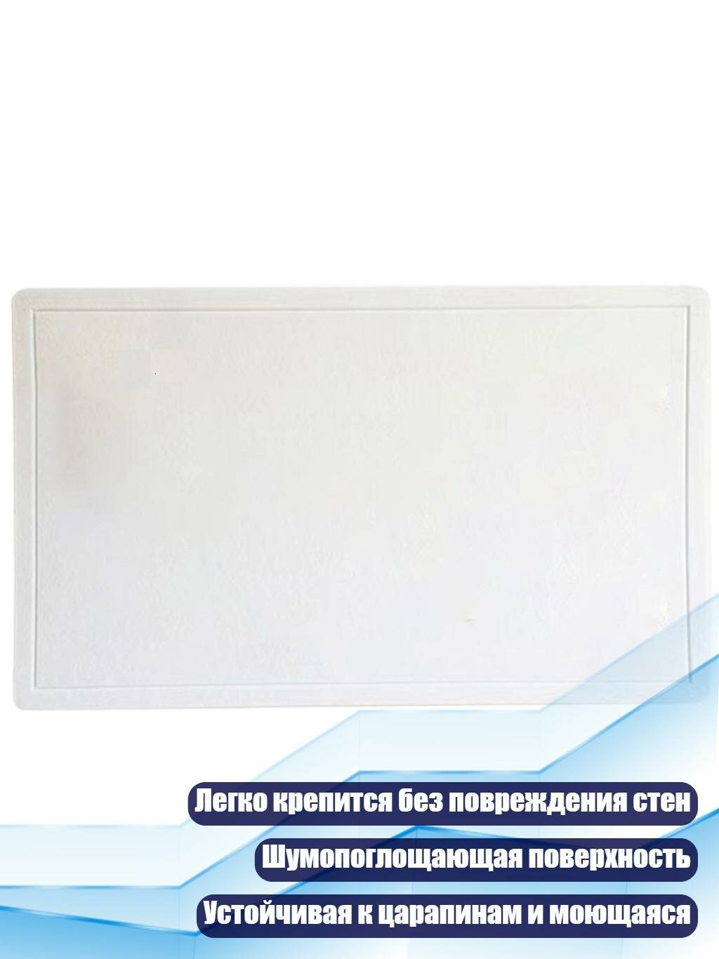 Пробковая доска для заметок, Белый - 40 60