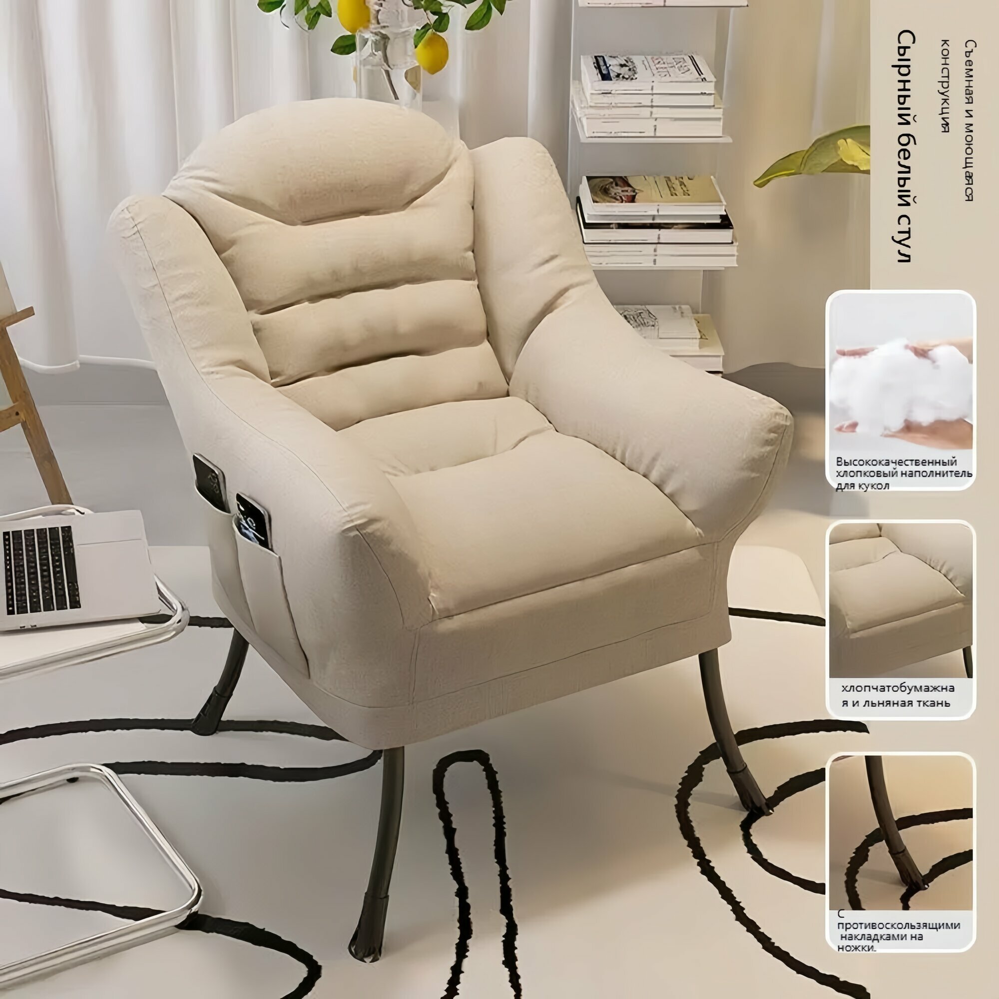 Ленивый одноместный диван, маленький диван, стул для студенческого общежития