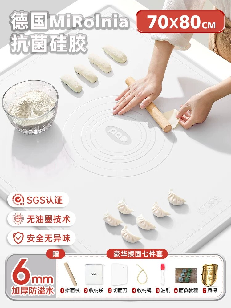 Силиконовая раскаточная доска Food-Grade белая 70x80см Толщина 6мм Антибактериальная Нескользящая для выпечки