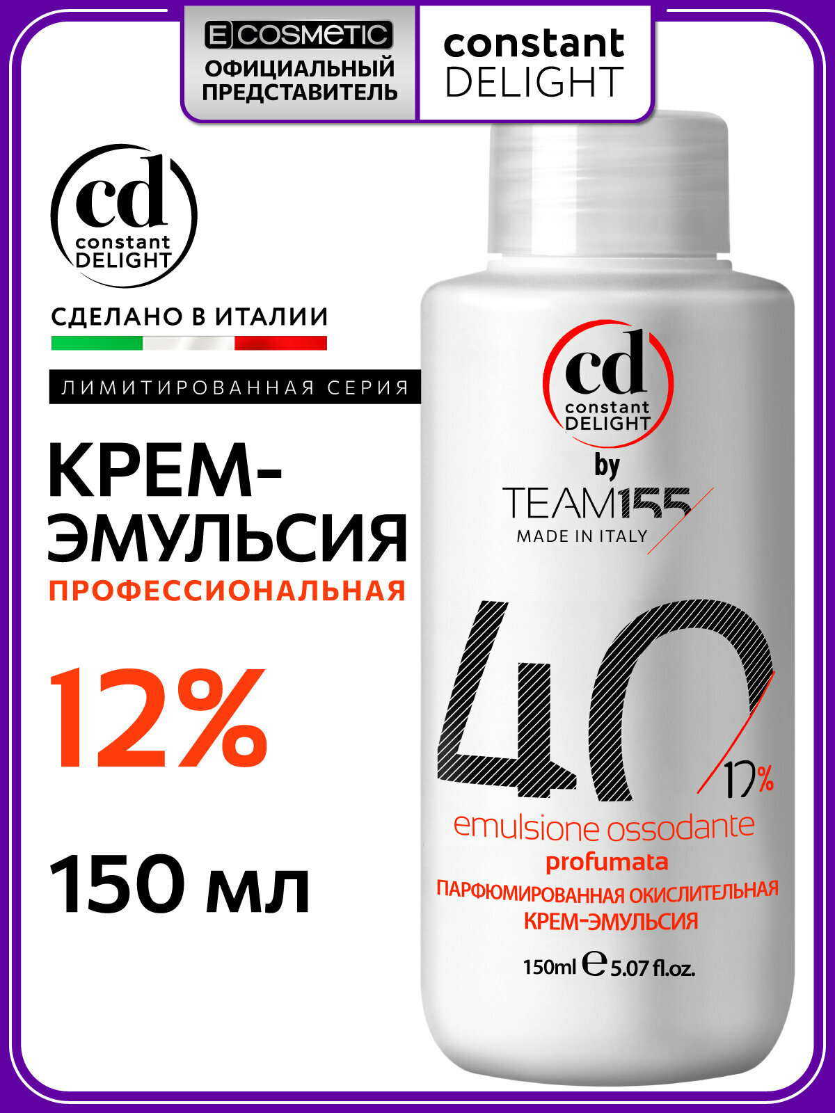 Крем-эмульсия для окрашивания волос 12 % CONSTANT DELIGHT Team155 парфюмированная 150 мл