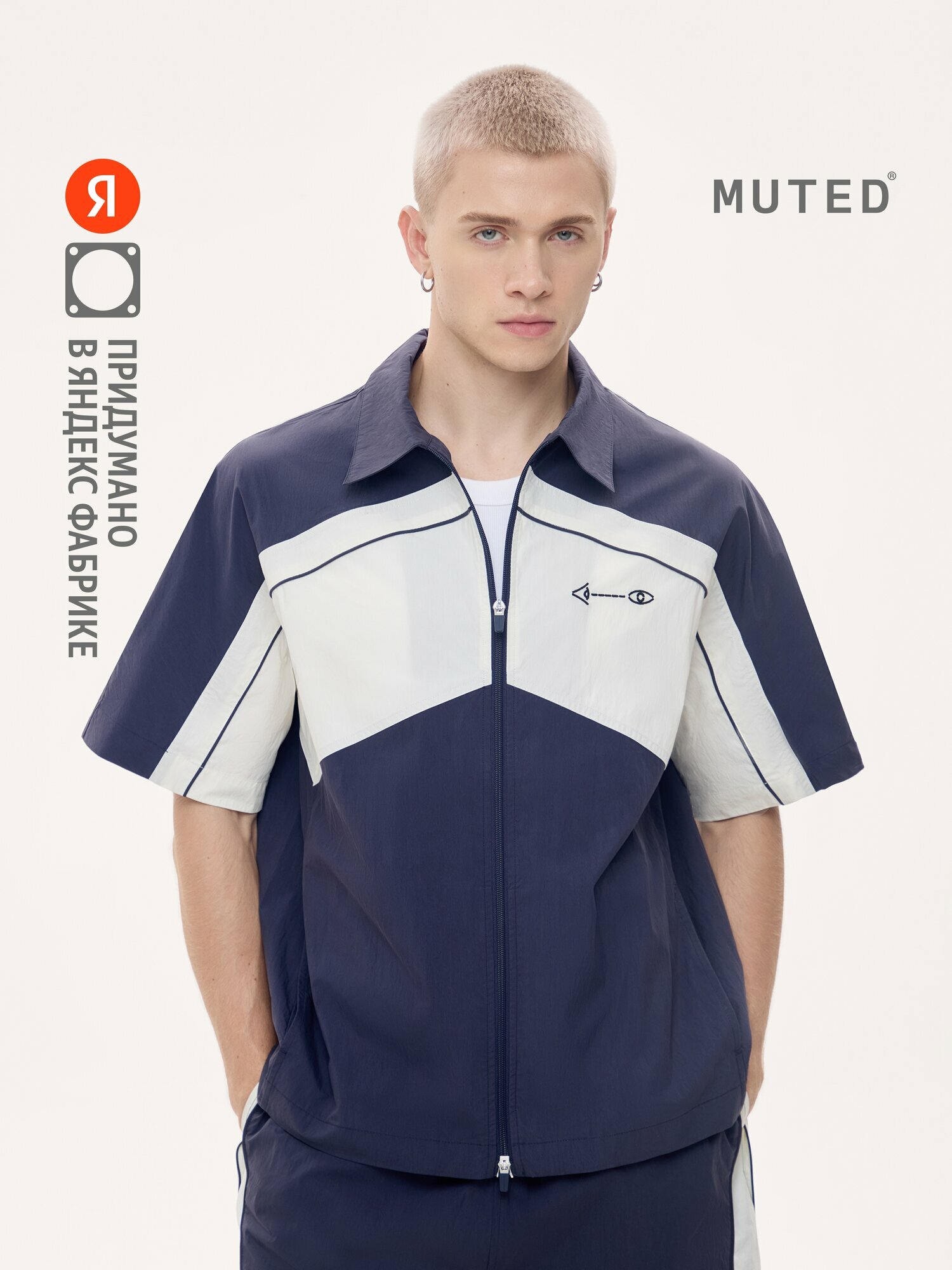 Рубашка из ветровочной ткани с хлопком