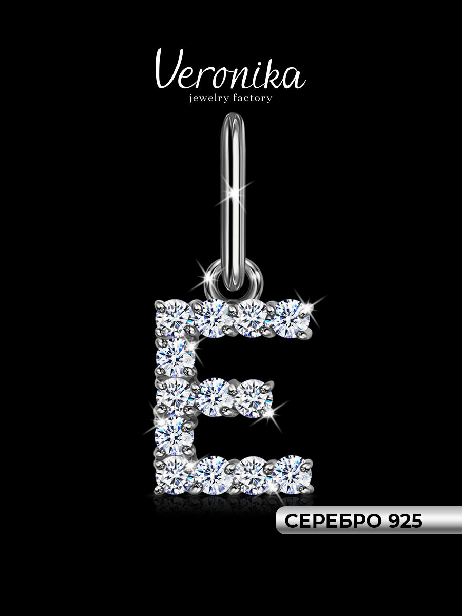 Подвеска, серебро, 925 проба, родирование, фианит