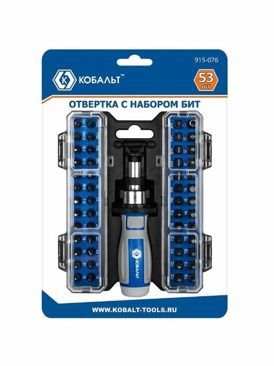 Отвертка рукоятка с набором бит кобальт 915-076 53 предмета, CR-V (25 бит, 26 бит для точных работ+адаптер)
