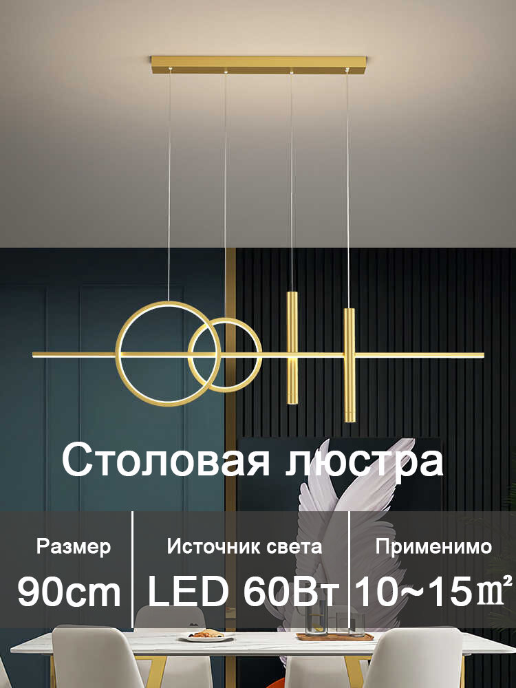 Люстра потолочная LPYH_900 chandelier