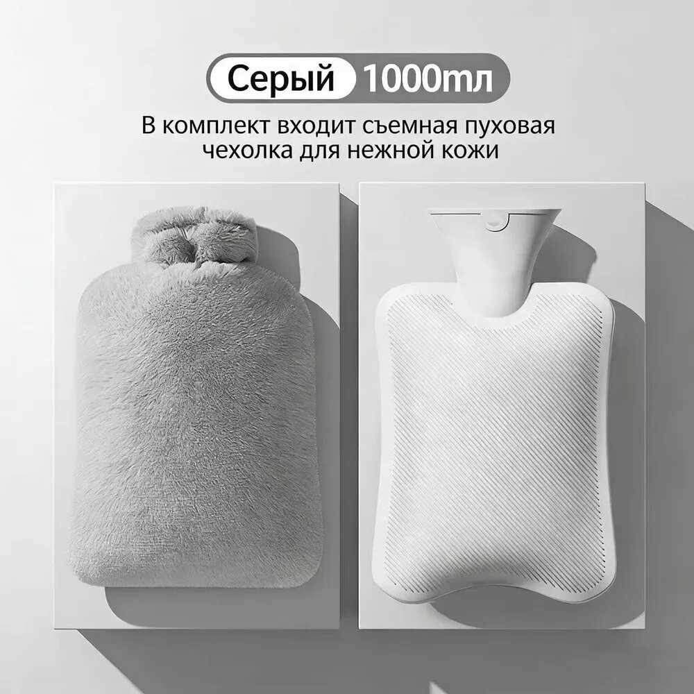 Светло-серый-1000ml