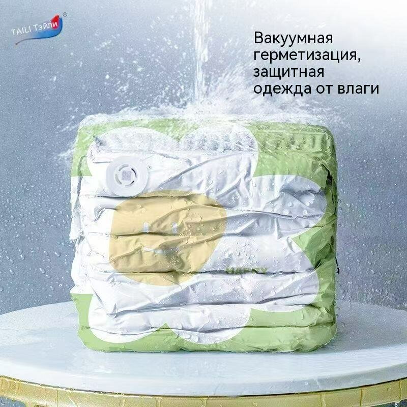 Трехмерный вакуумный компрессионный мешок для хранения одеяла, одежды, пуховиков, толстый, для домашнего использования