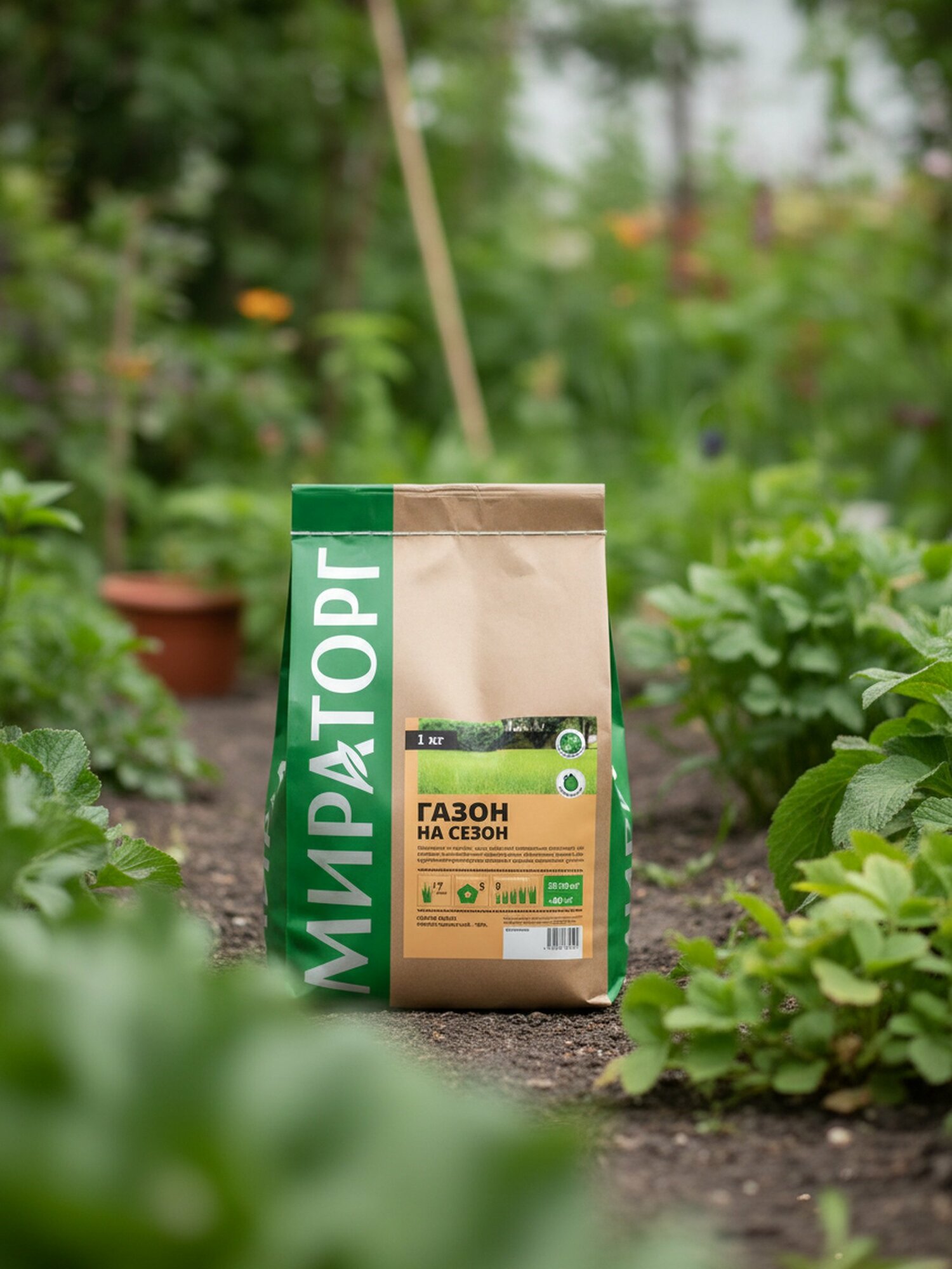 Семена газонных трав Мираторг Газон на сезон 1 кг, однолетние скороспелые семена для быстрого озеленения участка