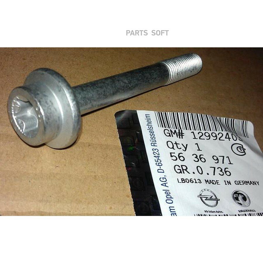 Болт крепежный шкива распредвала OPEL: ASTRA H, ASTRA J, INSIGNIA, MOKKA, SIGNUM, VECTRA C, ZAFIRA B, ZAFIRA C 1.6/1.8i 16V GENERAL MOTORS 12992403 | цена за 1 шт