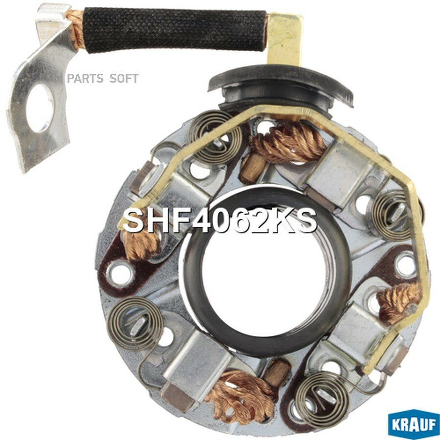 Щеткодержатель стартера KRAUF SHF4062KS | цена за 1 шт