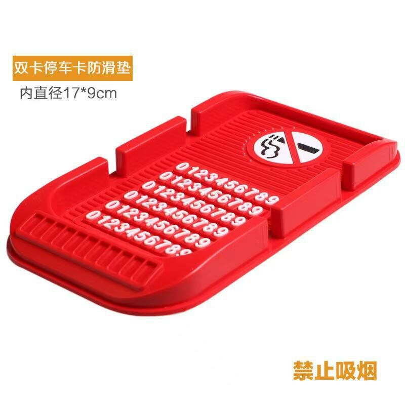 Автомобильный держатель для мобильного телефона, креативная многофункциональная подставка для приборной панели для использования в автомобиле, подставка для навигатора с противоскользящей накладкой, универсальный тип 1z.