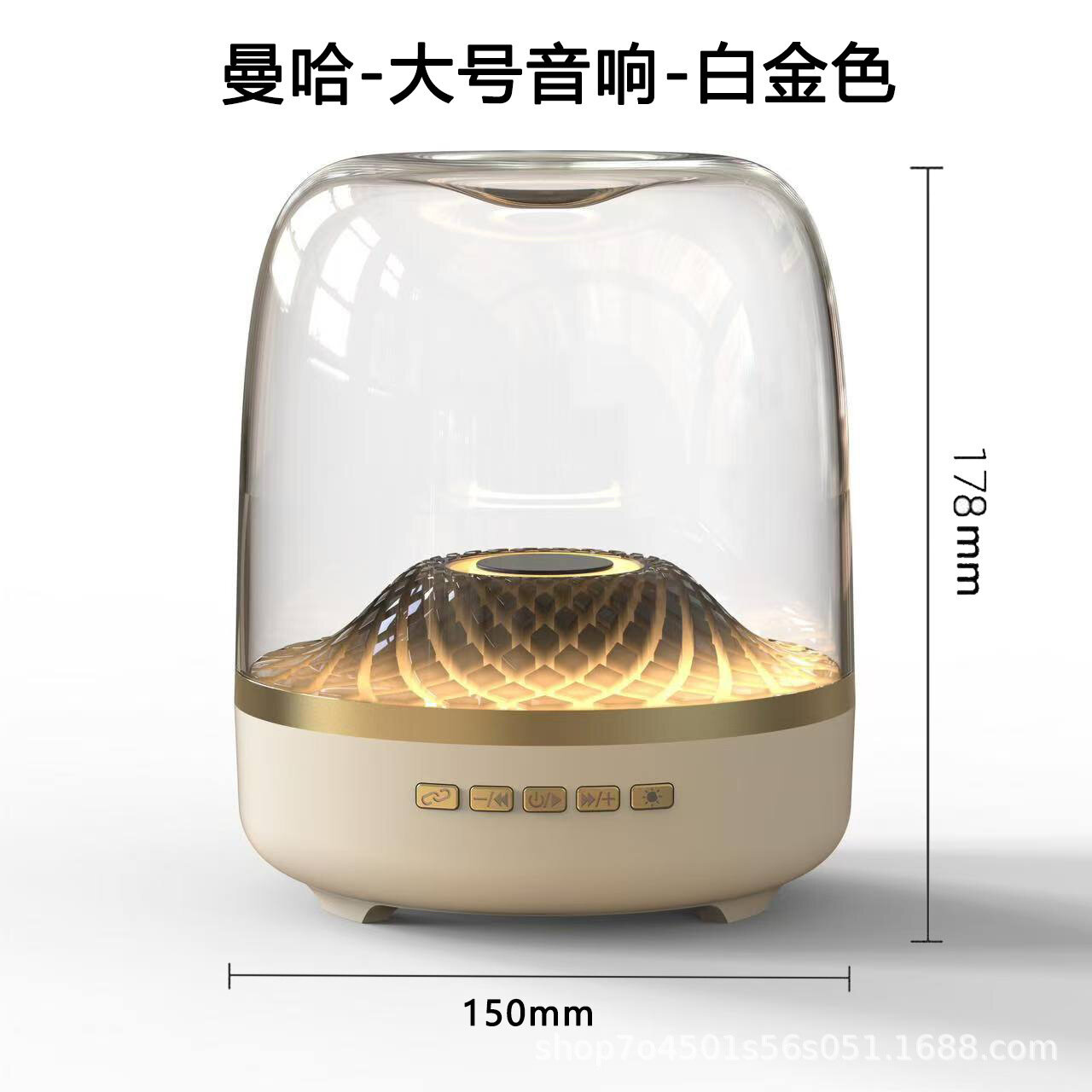 Беспроводная Bluetooth-колонка Harman Kardon Glazed 4-го поколения в том же стиле, настольная, с RGB-подсветкой и сабвуфером