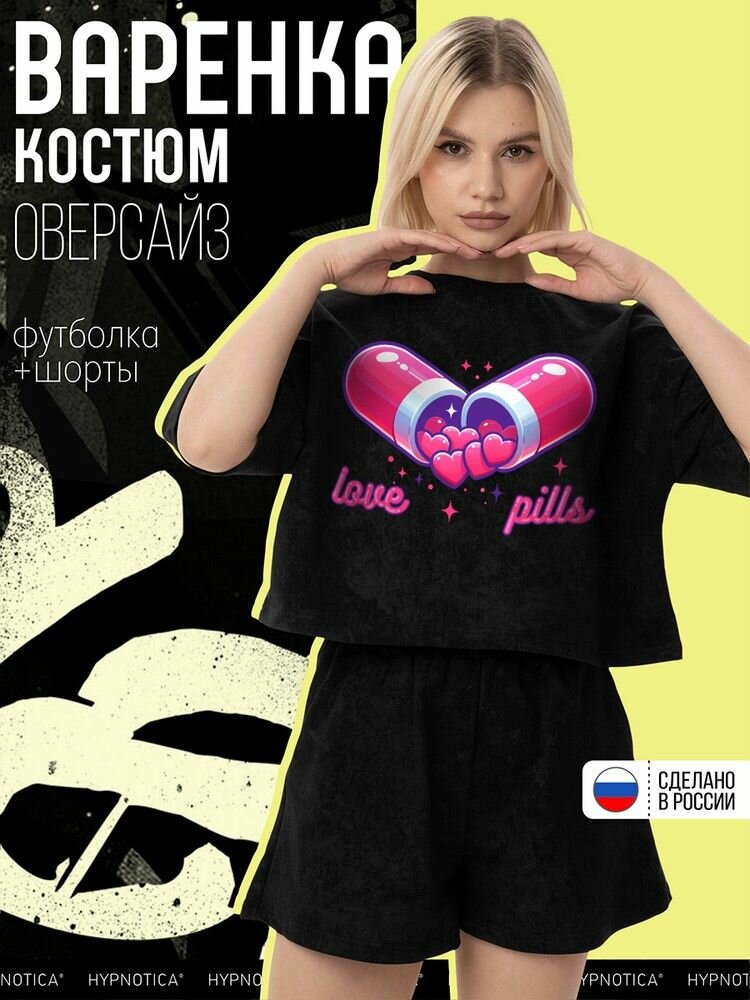 Комплект одежды Комплект варёнка