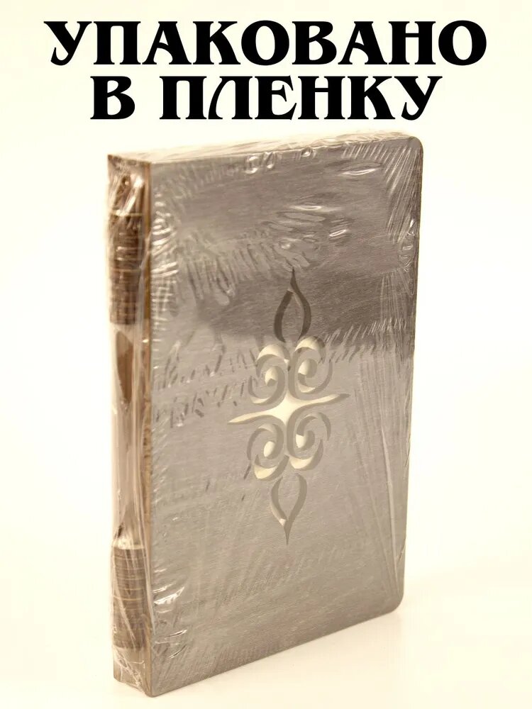 Нарды-мини настольная игра — фото 1