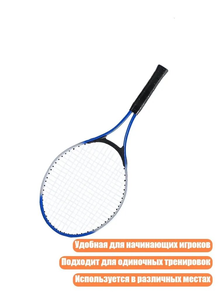 Сетка для большого тенниса