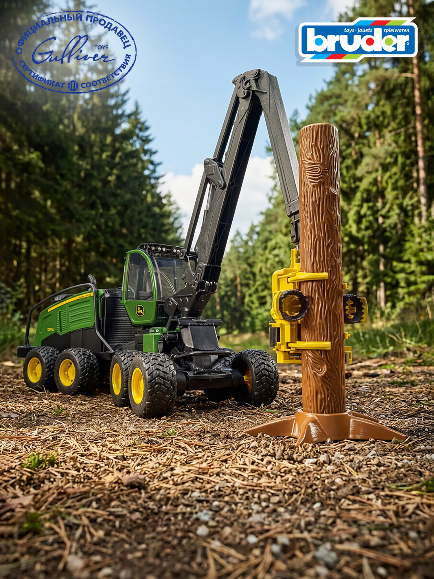 Брудер, комбайн John Deere 1270G 1:16, зеленый/черный, Bruder