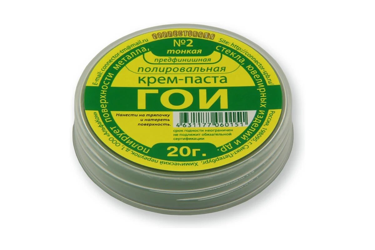 Паста Connector ГОИ крем полировальный № 2 для цветных металлов, нержавейки, стекла и пластика (20 г)