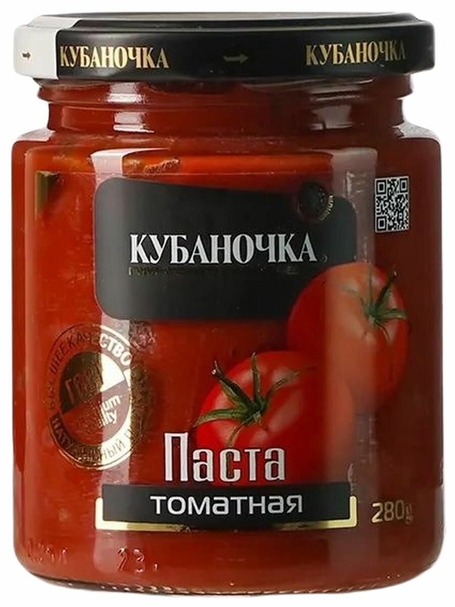 Томатная паста 280 грамм 2 банки