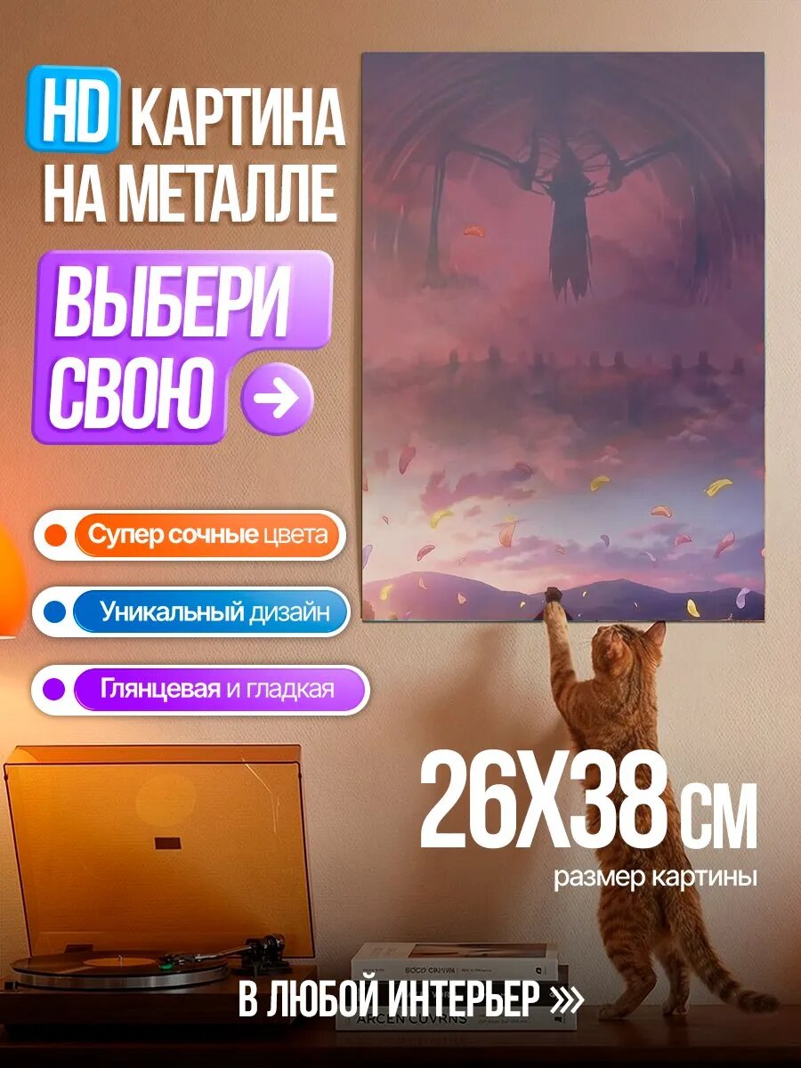 Картина на HD металле Мальчик в поле