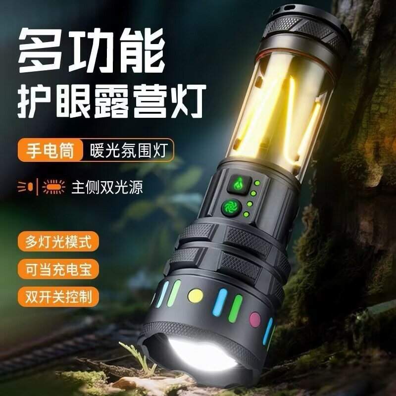 MA5 Фонарь с батареей 21700, USB-кабелем, коробкой, четырьмя цветными фильтрами и подставкой, алюминиевый корпус