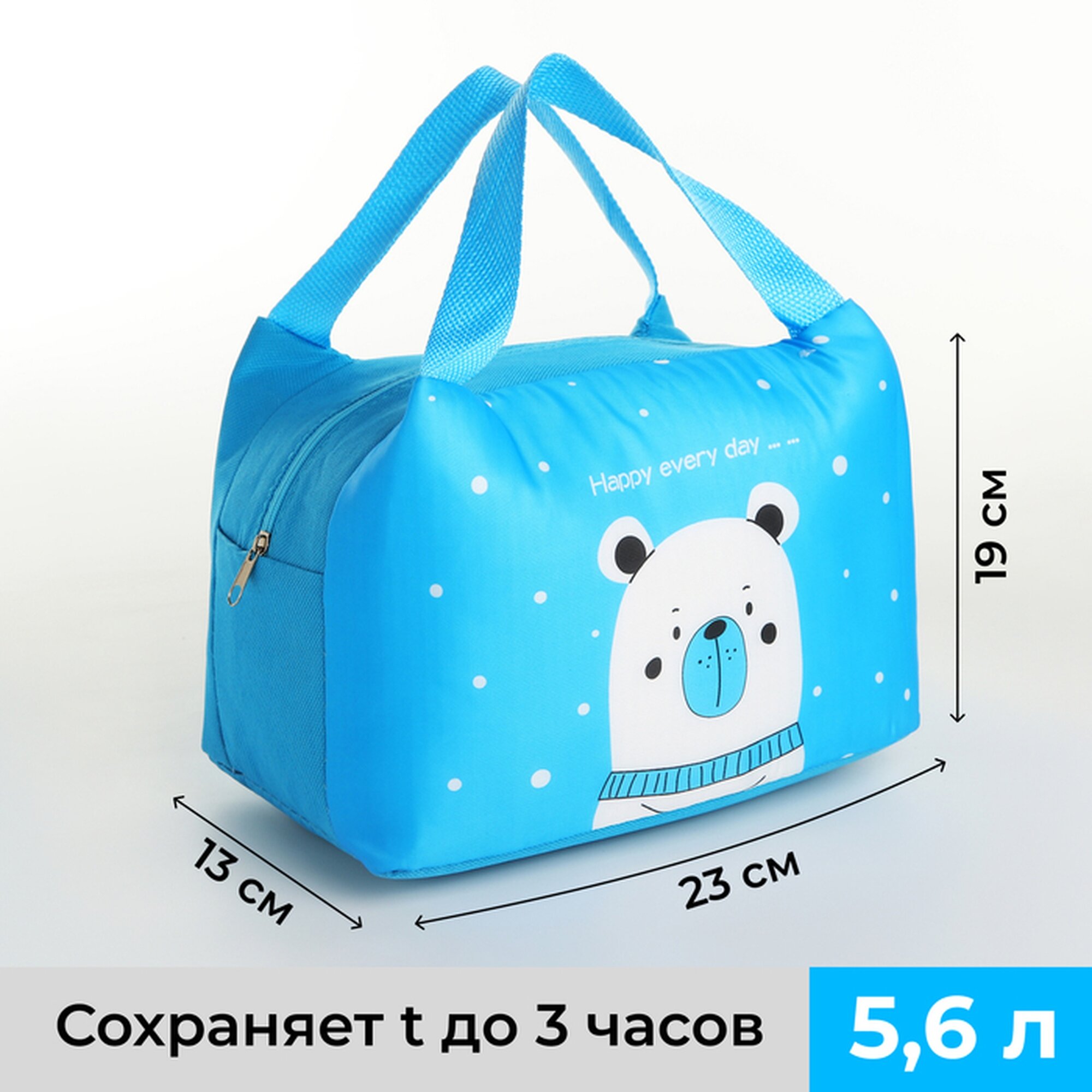 Сумка термо Мишка 5,6 л, 23*13*19см, отдел на молнии, голубой 10205812