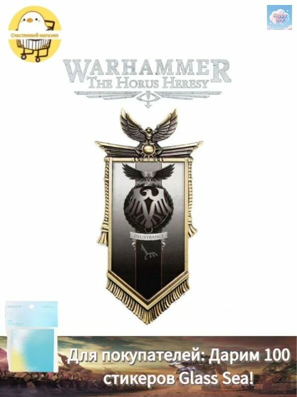 Магнит на Холодильник "Warhammer 40K Знамя", Металлический, Для Коллекции, Дома, Космический Воин 2, Стражи Тёмных Ворон, Кулаки Империи