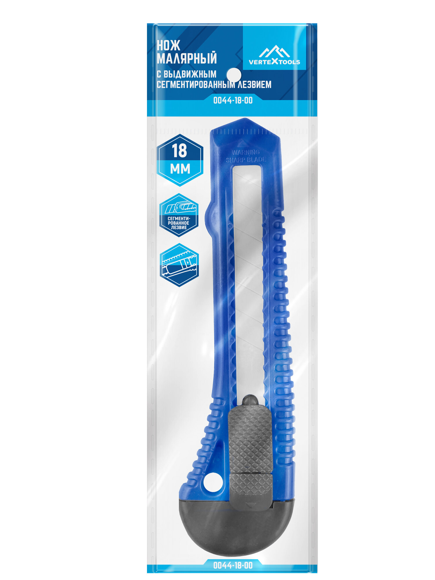 Канцелярский малярный нож VertexTools, выдвижное лезвие, синий, 8 мм