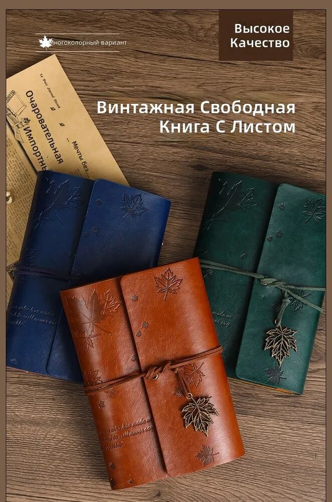 Блокнот A6, листов: 160