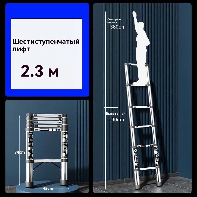 Лестница прямая 6 ступеней нержавеющая сталь 2,3 метра