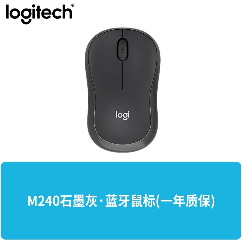 Logitech M240 беспроводная Bluetooth тихая офисная мышь, цвет графитово-черный, без приемника