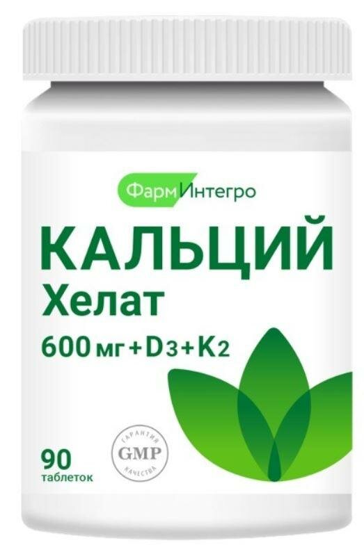 БАД Фарминтегро Кальций хелат №90, в таблетках, 90 шт