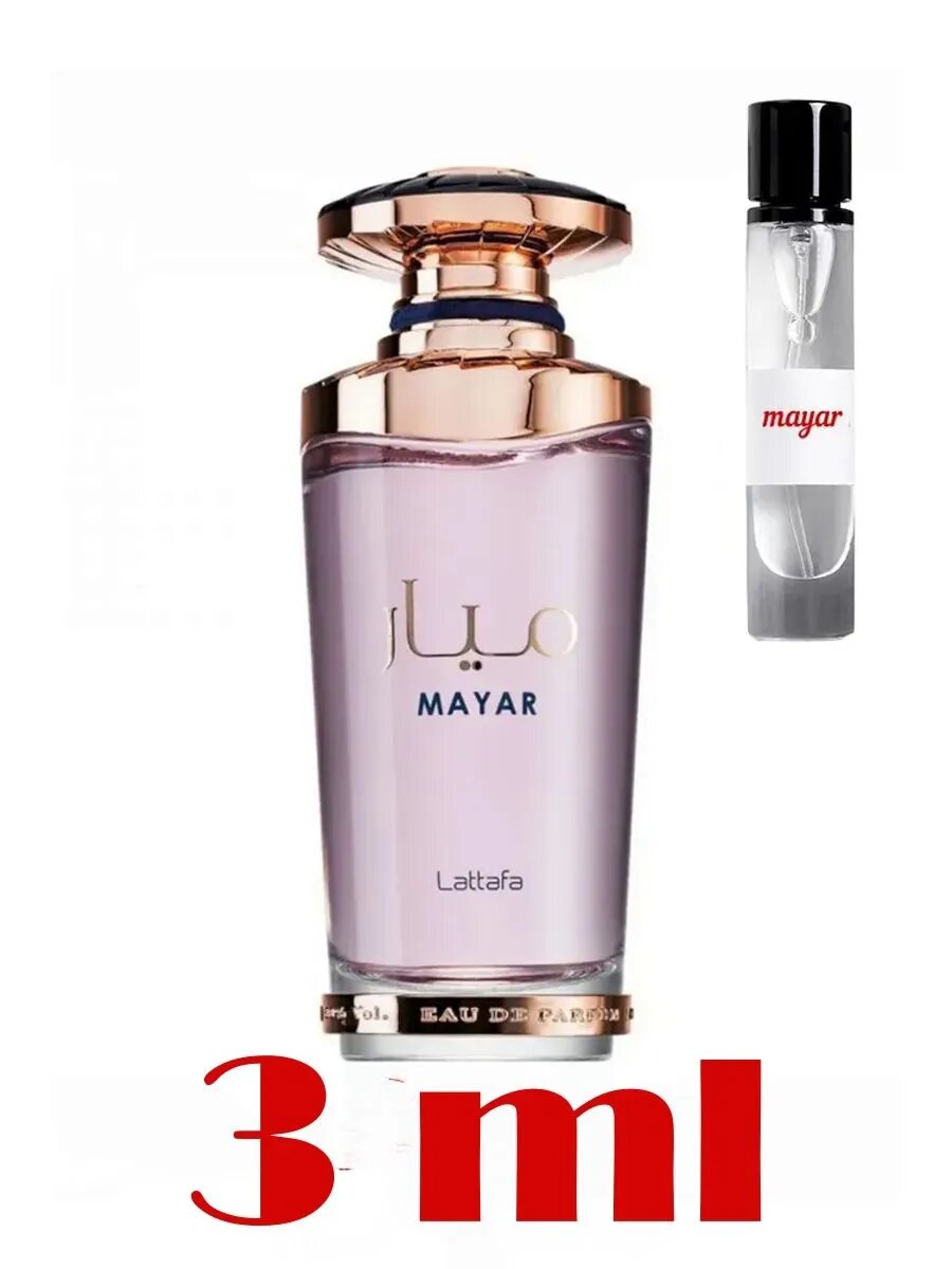 Арабские духи Mayar пробник 3 ml