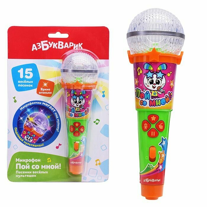 Микрофон детский Азбукварик Песенки веселых мультяшек пой со мной, материал пластик, звуковые эффекты 4630027294609