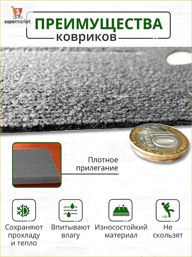 Комплект ковриков на ступени 70x22x4.5 см серый светящиеся в темноте 5 шт.