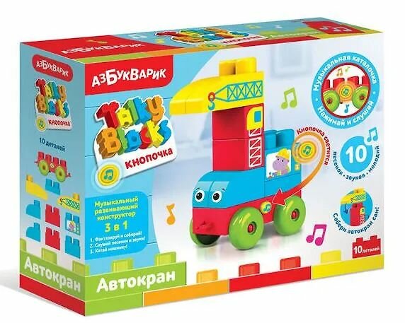 Азбукварик Игрушка TalkyBlocks музыкальный Конструктор Автокран 2827