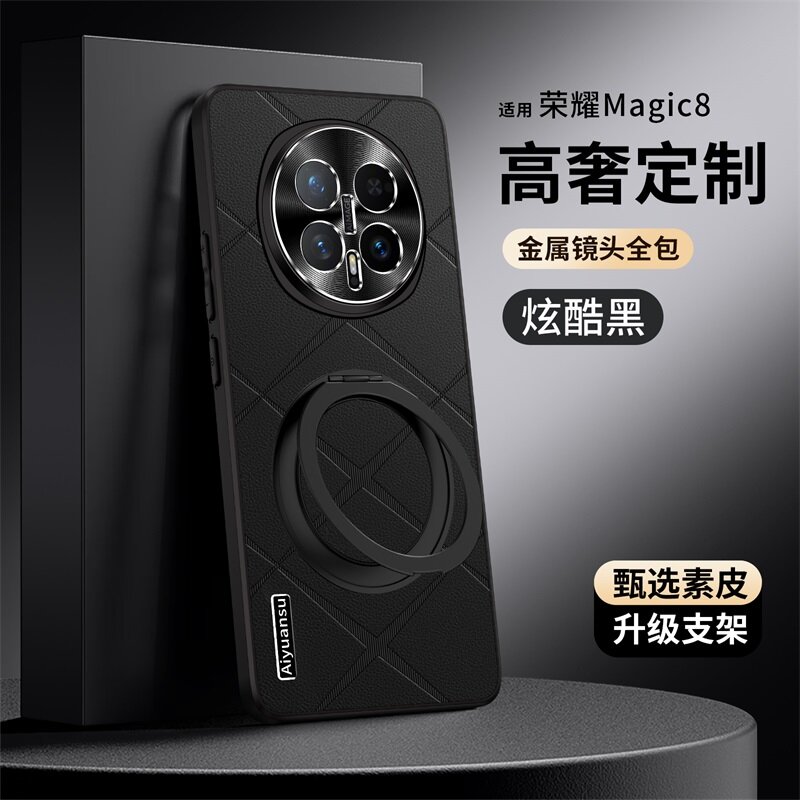 Чехол Для Honor Magic 8 / Хонор Магик 8, soft touch, чехол-кардиомонитор, искусственная кожа, защита камеры, ударопрочный, встроенная подставка, усиленные углы, Honor, Honor Magic 8 , black,