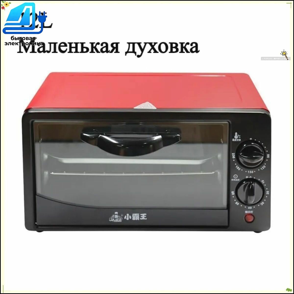 Микроволновая печь