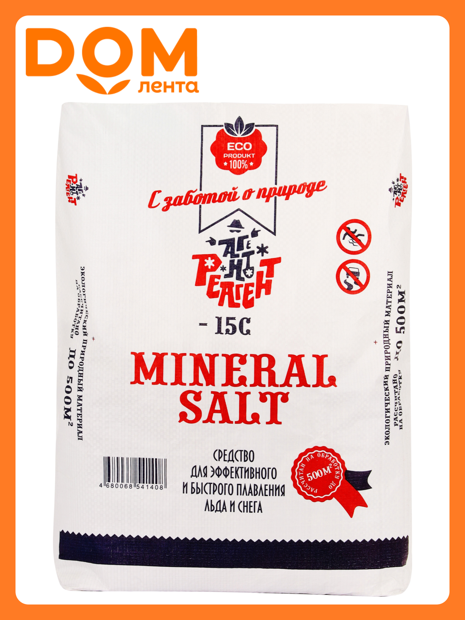 Противогололедный реагент Mr.Defroster Mineral Salt 25 кг, минеральная соль