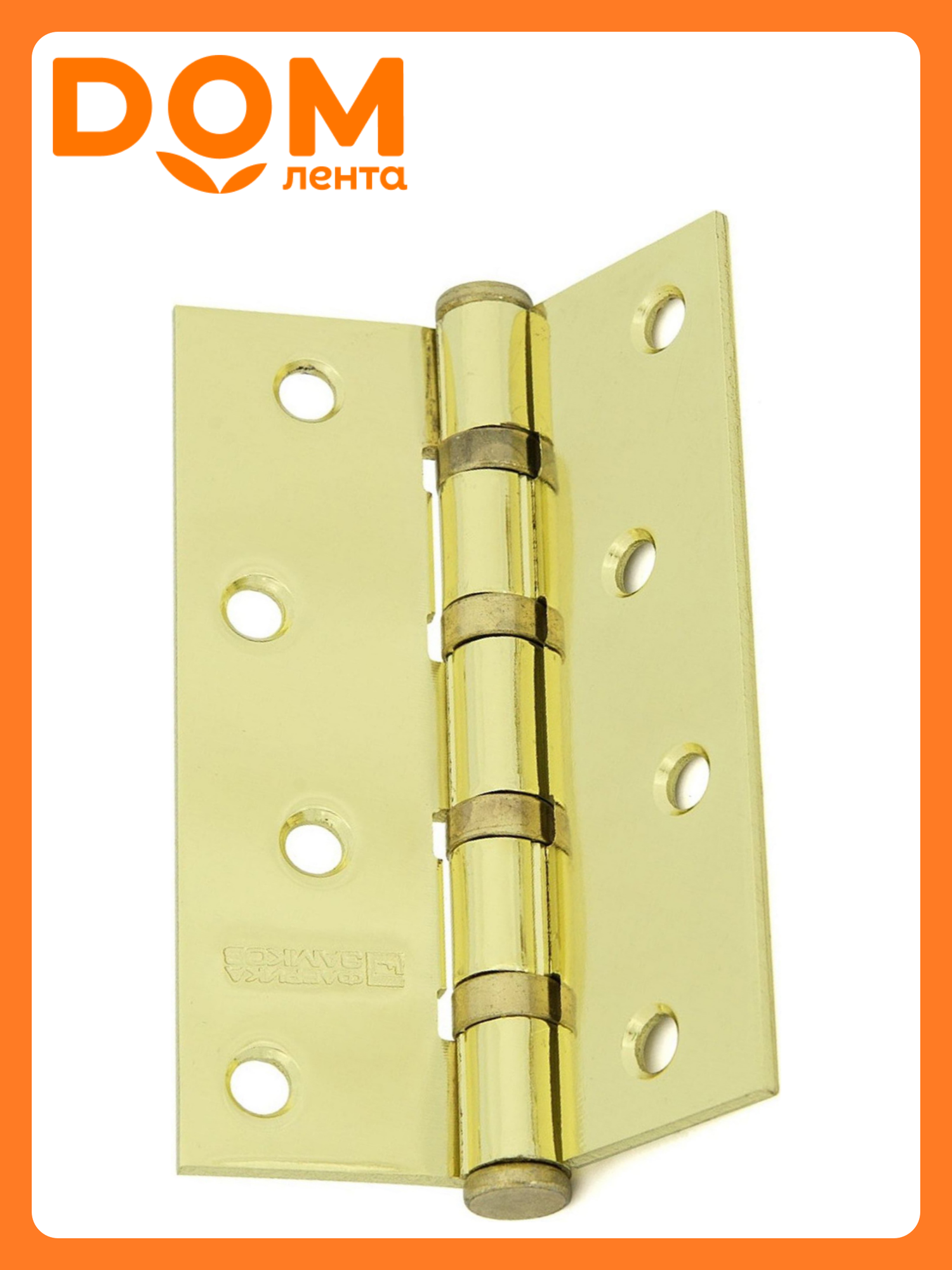 Дверная петля универсальная врезная фабрика замков 100х70х2,5 мм латунь